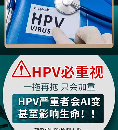 舒奈美hpv检测自检卡 居家自检男女宫颈筛查试纸 Hpv凝胶妇科凝胶 阿里巴巴