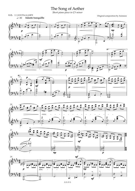 The song of Aether钢琴谱 Animenz 大大的世界 虫虫钢琴