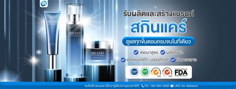 บริษัท บริษัท ดับบลิวแอลดี แลบบอราทอรีส์ ไทยแลนด์ จำกัด