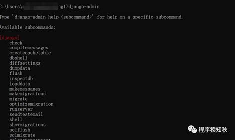 Python（web时代）—— 初识django Csdn博客