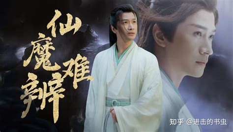 《少年歌行》金榜排名：百兵榜、良玉榜、冠绝榜 知乎