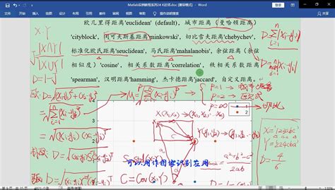 Freexyn24 Matlabk近邻算法knn 哔哩哔哩 Bilibili