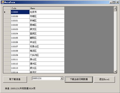 How To利用excel的querytable下载网上数据 Excel Query 获取网页的下载文件 Csdn博客