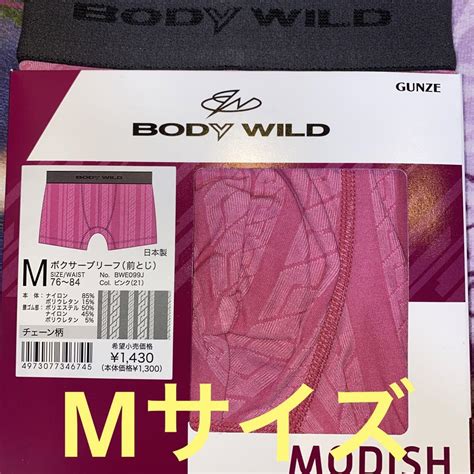 Body Wildボクサーブリーフ 前とじ M メルカリ