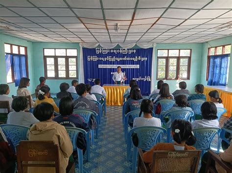 ၇၆ နှစ်မြောက် လွတ်လပ်ရေးနေ့ အထိမ်းအမှတ် အကြို ဟောပြောပွဲ
