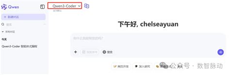 阿里开源模型 Qwen3 Coder 与编程工具 Qwen Code 介绍（附安装教程与实测示例）qwen3 Coder怎么下载 Csdn博客