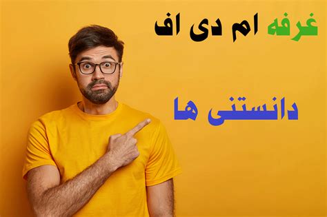 نجاری غرفه Mdf کبیرسازان