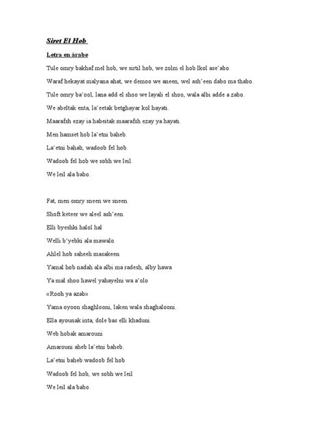 Siret El Hob Pdf Amor