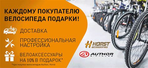 Велосипеды в интернет магазине «ВашВелосипед.рф» – купить велосипед по ...