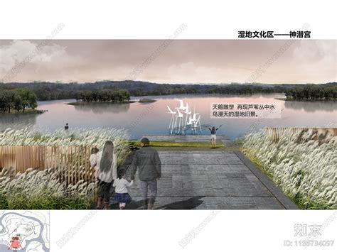 北京北运河生态带延芳淀湿地景观方案文本下载【id1136734097】【知末方案文本库】