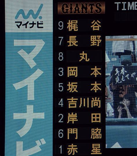 新たな景色 巨人・坂本勇人がプロ17年目で初の三塁「 景色は まったく違うものだった。日々、勉強──」 野球コラム 週刊ベースボール