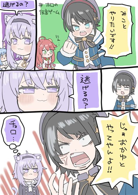ホロライブ「まとめ ホロライブ 7lrxhxap2f 」鶏兄の漫画