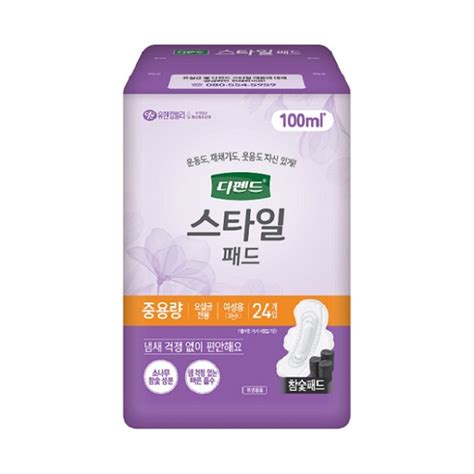 Depend Ариун цэврийн хэрэгсэл 100мл 24ш Эхлэл Өрнөл ХХК