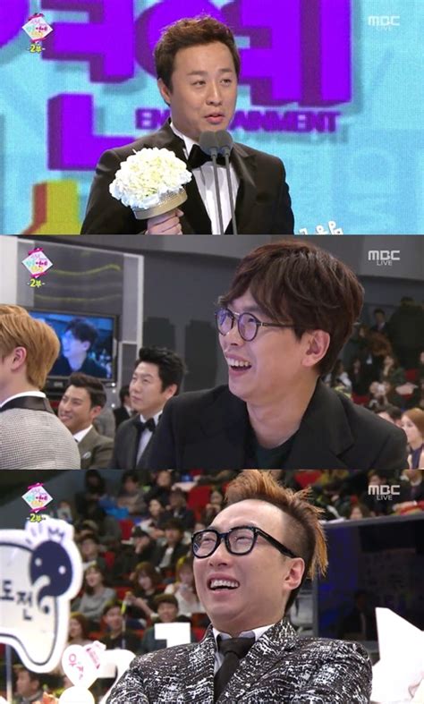 정준하 “김태호pd ‘무도 2주만 해보라 했는데 9년째” Mbc연예대상 손에 잡히는 뉴스 눈에 보이는 뉴스 뉴스엔
