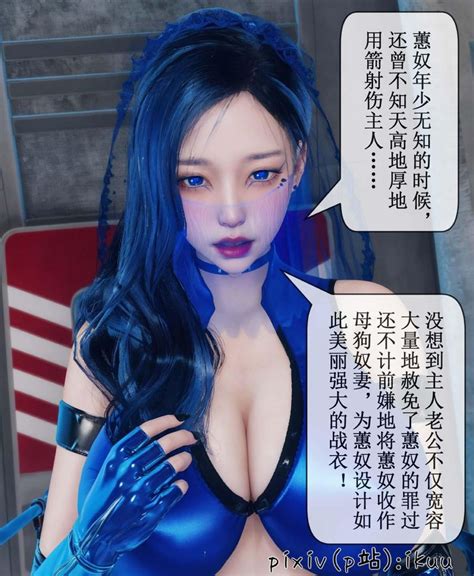 3d]aurora晨曦战队】第07话 最新章节漫画免费观看 爱漫画网