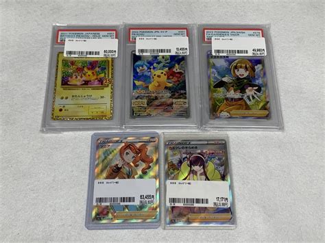 ブックオフ広島大手町トレカ団 On Twitter 入荷情報 先程、psa鑑定品とソニア、カミツレをお売りいただきました‼️ჱ̒˶ｰ̀