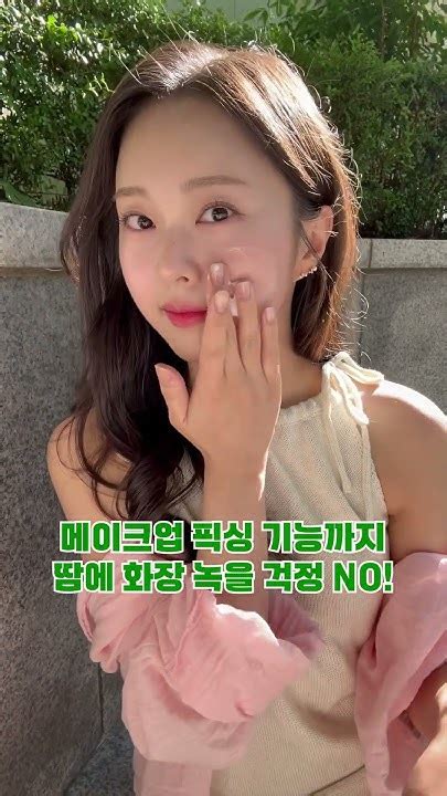 한 여름 꼭 챙기는 가방 속 필수템👀 Youtube
