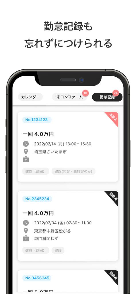 Mrt Work For Android Download