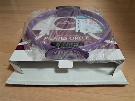 요가 필라테스 링 새거 당근 중고거래