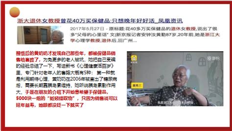2023挪储30养老新时再谈增额终身寿3销售逻辑转变25页pptx 新人培训 万一保险网