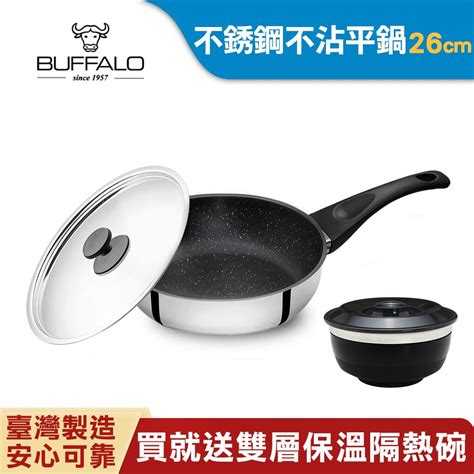 Buffalo 牛頭牌 雅登304不銹鋼不沾平鍋26cmih電磁爐適用 Pchome 24h購物