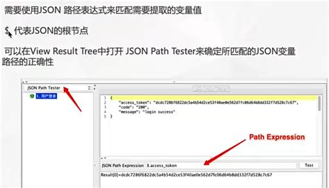 json解析器 sophietest 博客园