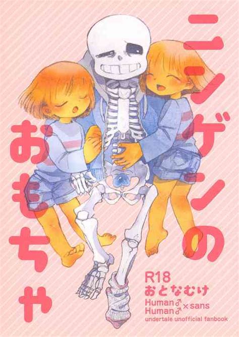 Parody Undertale Nhentai Hentai Doujinshi And Manga