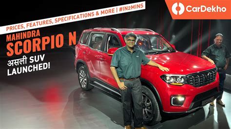 Mahindra Scorpio 2023 Scorpio N Prices Announced Features