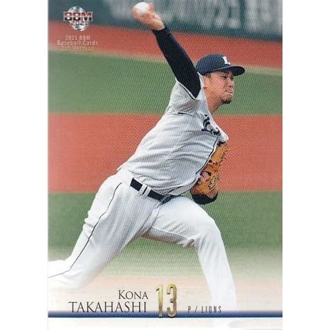 21bbm 1stバージョン 057 高橋光成 21bbm1st 057スポーツカードミント博多駅前店 通販 Yahooショッピング