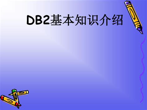 Db Ppt Word