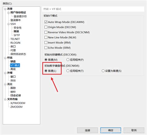 Xshell远程连接linux按删除键、方向键、退格键是出现乱码——解决方法xshell方向键乱码 Csdn博客