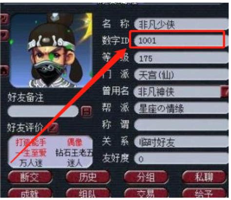 梦幻西游修罗傀儡妖套装效果是什么 梦幻西游修罗傀儡妖套装效果一览 梦幻手游网