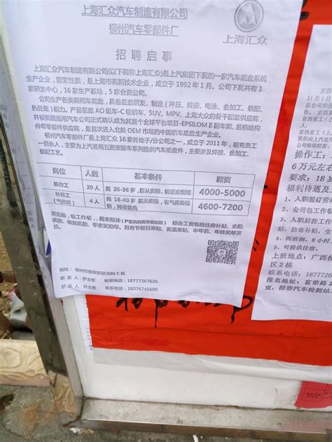 年後找工作，一片迷茫。 每日頭條