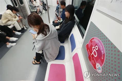 임산부를 위한 자리 연합뉴스