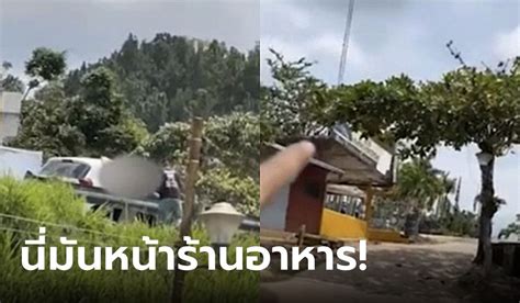 เหลือจะเชื่อ คู่รักใจกล้ามีเซ็กซ์ริมถนน พกตากล้องมาด้วย ชาวบ้านเดือดอัดคลิปแฉ