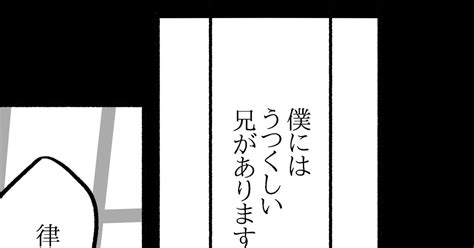 律モブ 律モブ 暮町のマンガ Pixiv