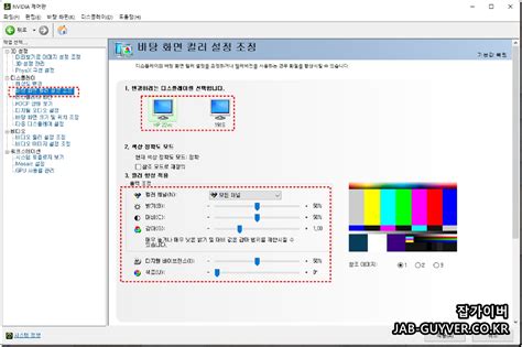 엔비디아 그래픽카드 드라이브 설치 및 Nvidia 제어판 3d게임 최적화 설정