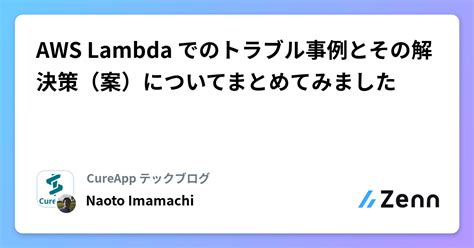 Aws Lambda