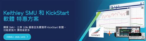 Touch、test、invent® 結合👉觸控、測試、創新👈的 太克台灣 Tektronix Taiwan
