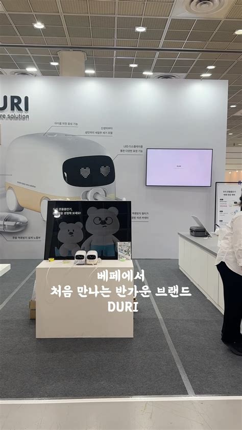 분노한 10개월의 원무무 난노력햇오 모모야 넌 다 시판이다 똥손엄마아기간식만들기아기간식레시피 최보연