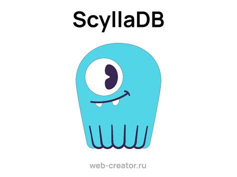 Распределённая отказоустойчивая колоночная СУБД Scylla Технологии