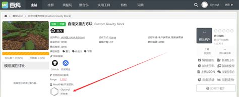 我的模组区域里显示的mod不完整 · Issue 818 · Ahrwingmcmod · Github