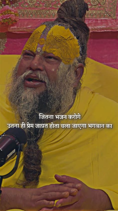 Believeinkrishna राधे राधे ️🥰 Krishnaquotes Krishna