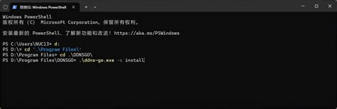 DDNS GO这样用 Make Easy做简单的测评看得懂的测评