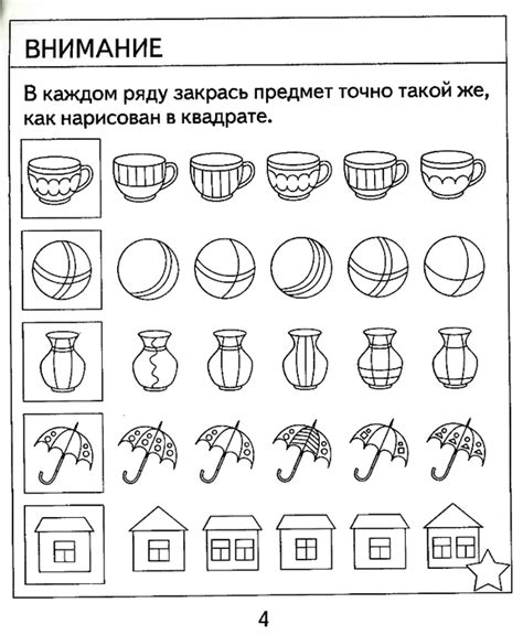 Мама для мам Проверяем знания дошкольника Тесты для детей 7 лет Часть 2