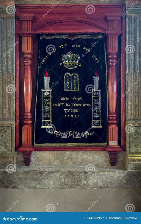 Inside The Synagogue Stock Image Image Of Fabrics Holy 44563957