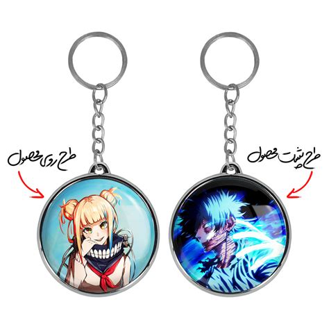 مشخصات، قیمت و خرید جاکلیدی خندالو طرح دابی و توگا هیمیکو انیمه آکادمی قهرمان من مدل دوطرفه کد