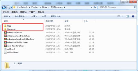 Linux 系统烧写初探 知乎