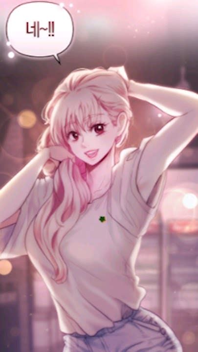 짝사랑녀를 앞에 두고 새로운 사랑을 찾은 남자 Youtube