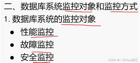逻辑结构设计 Csdn博客